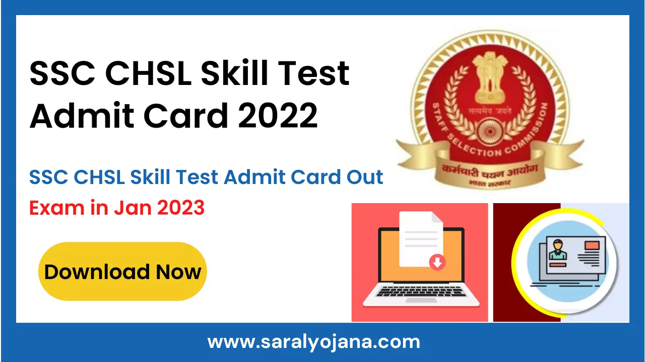 SSC CHSL Skill Test Admit Card 2022 Out – Download Now