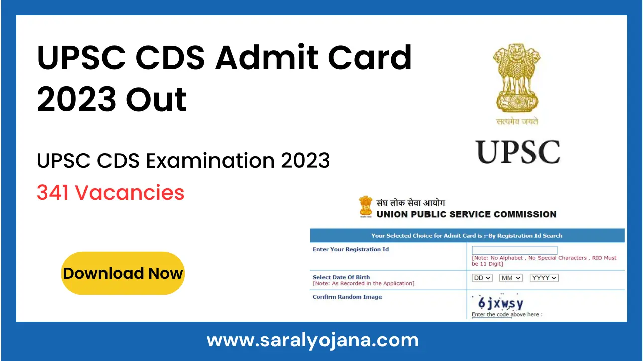 UPSC CDS Admit Card 2023 Out – Download Now