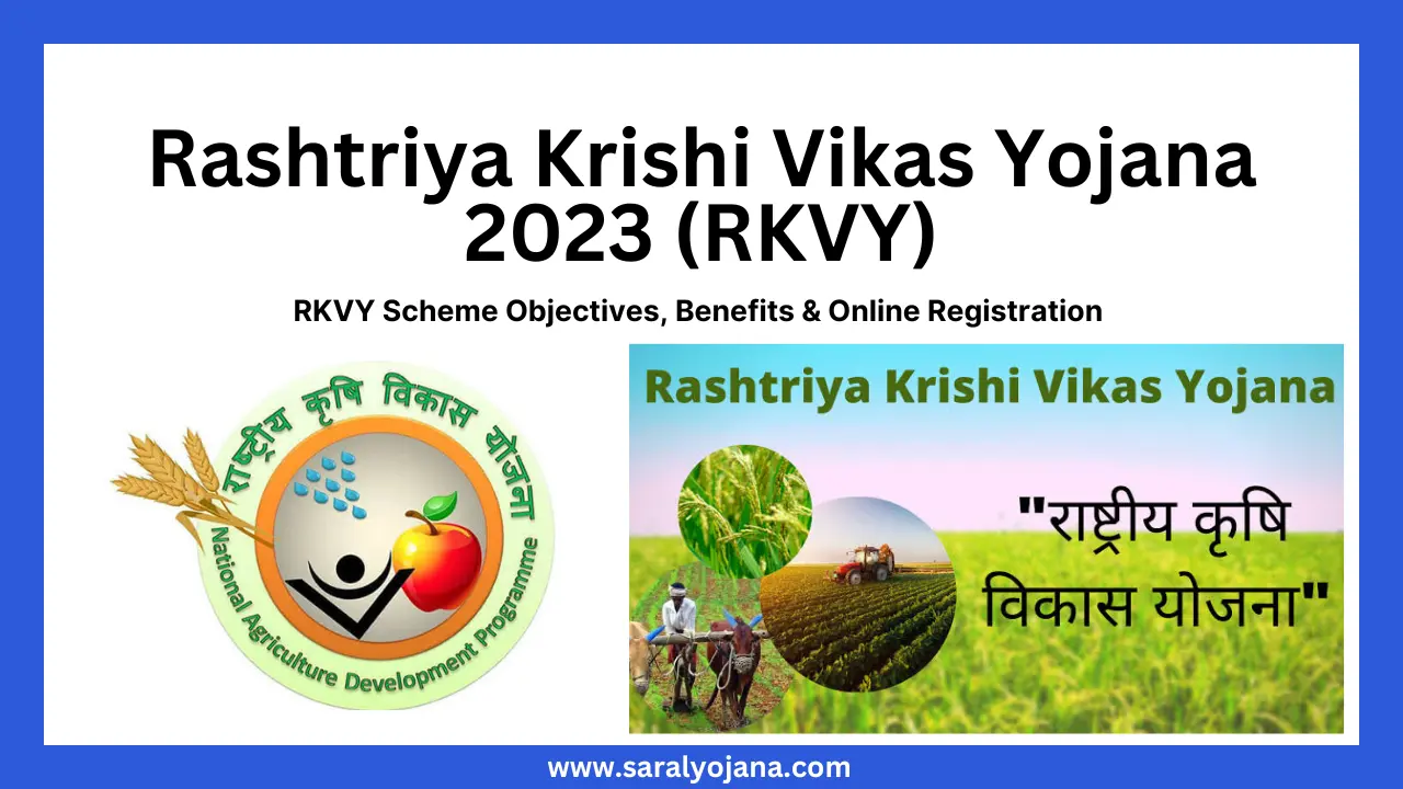 Rashtriya Krishi Vikas Yojana 2023 (RKVY) [Apply Now]