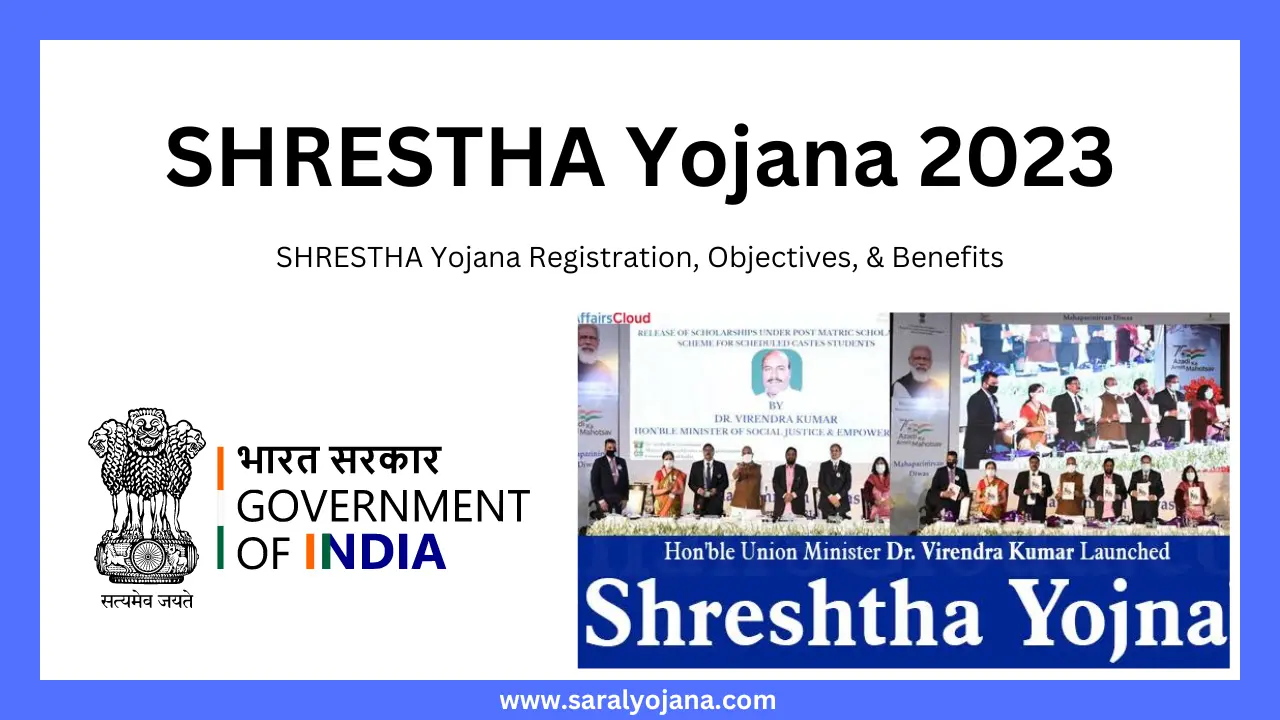 SHRESTHA Yojana 2023: Eligibility, Benefits & Online Registration