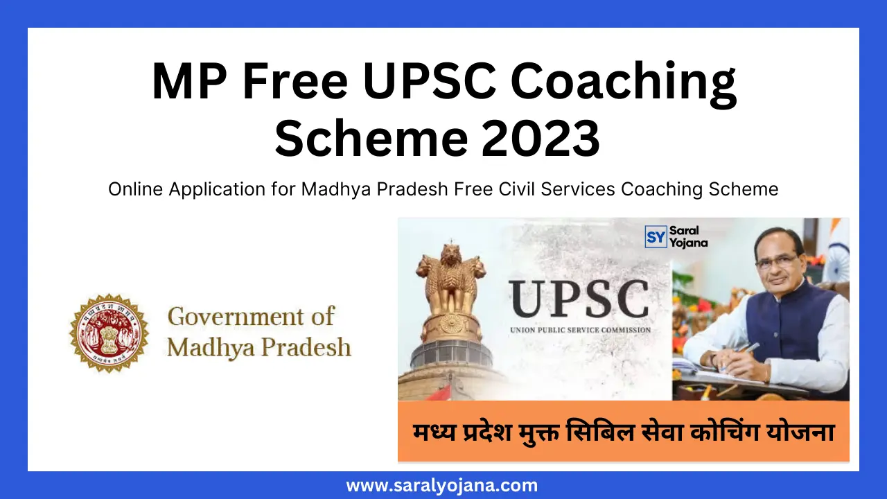 MP Free UPSC Coaching Scheme 2023 [Apply Now] - Saralyojana