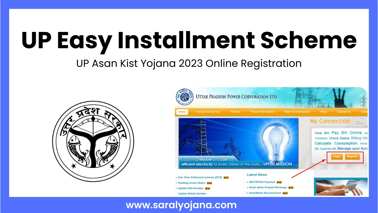 UP Easy Installment Scheme 2023: Online Registration Going On!