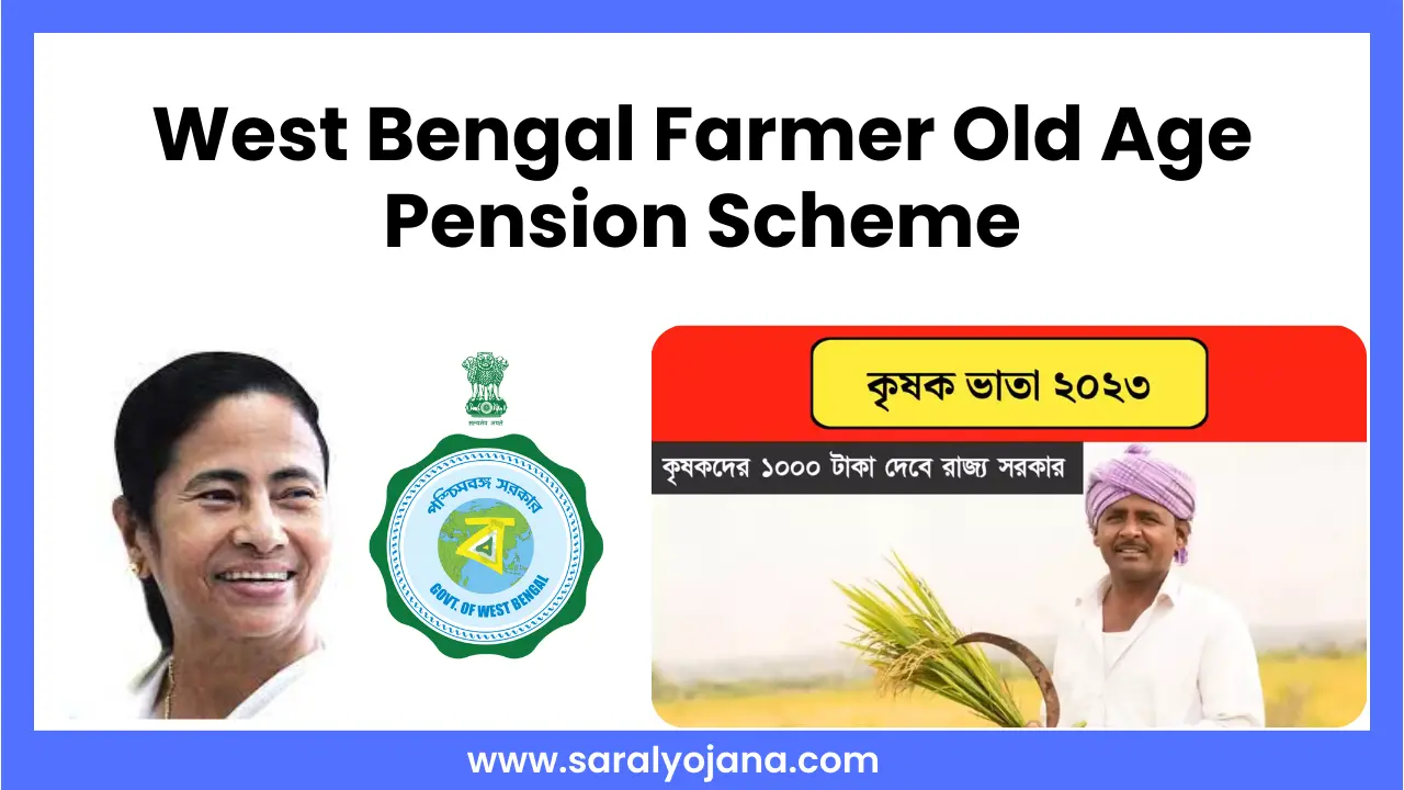 West Bengal Farmer Old Age Pension Scheme: Apply Now