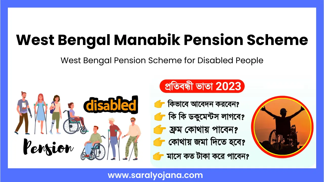 West Bengal Manabik Pension Scheme for Disabled: Apply Now